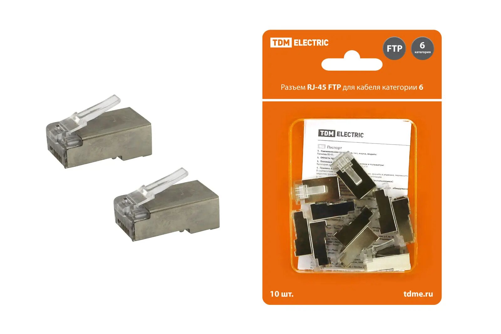 Разъем RJ-45 FTP для кабеля кат. 6, 8P8C в блистере TDM {SQ0561-0007}10 шт/уп