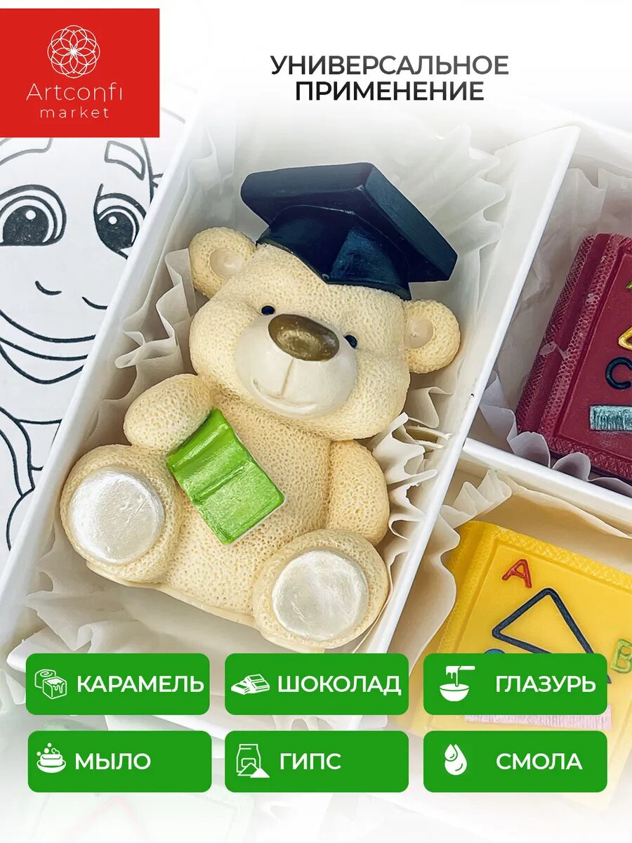 Молд мишка выпускник — фото 1