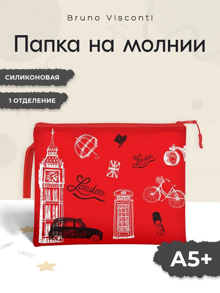Bruno Visconti Папка для документов А5 силиконовая / папка на молнии для тетрадей "Лондон" непромокаемая, 26 х 20 см