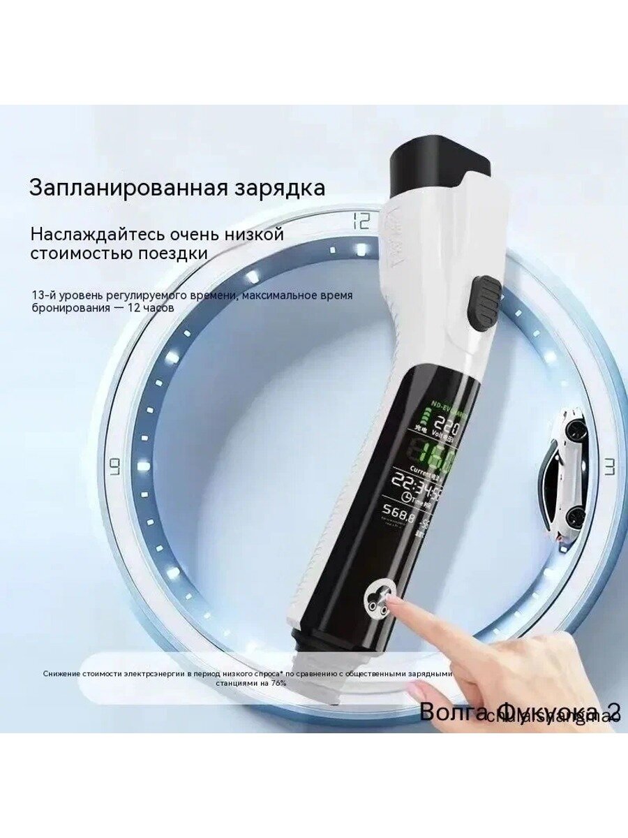 Зарядный кабель для электромобиля с регулируемым током 8-16А 3,5 кВт