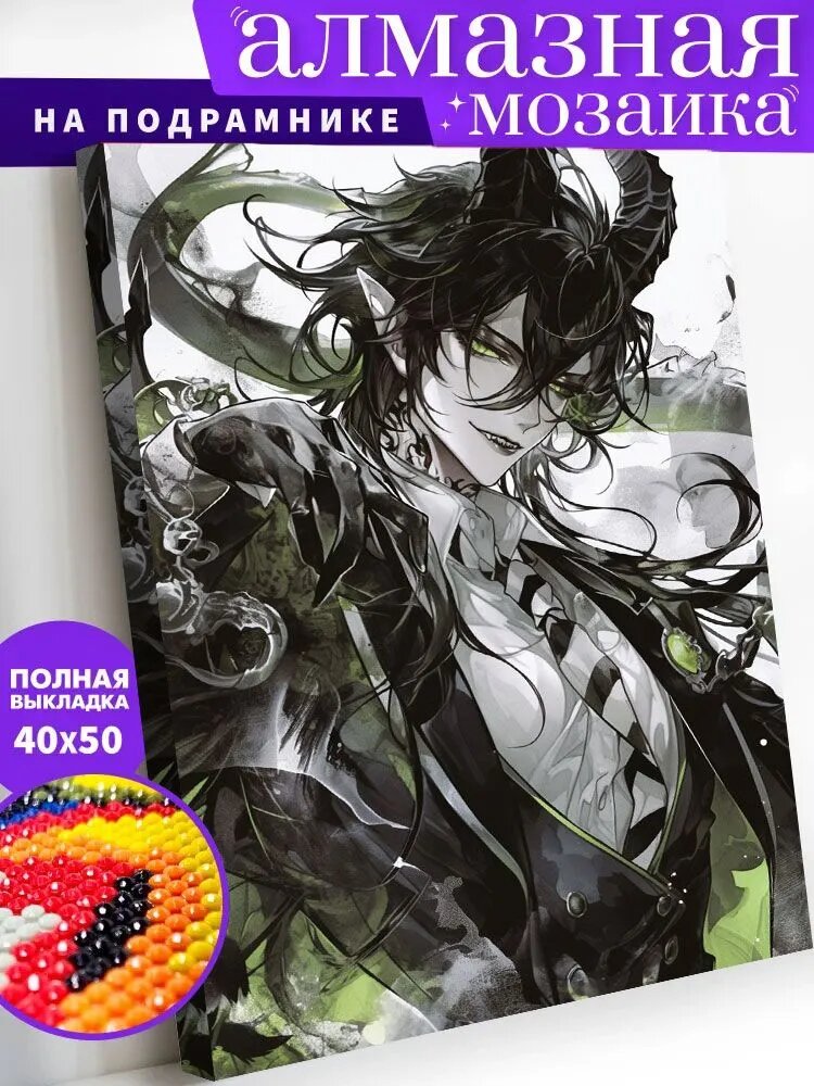 Алмазная Картина Twisted Wonderland Японское Аниме 5D Круглый Бриллиант 40х50 См