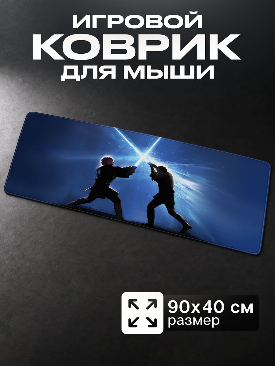 Коврик для мыши большой игровой Звёздные войны 90 40 аниме