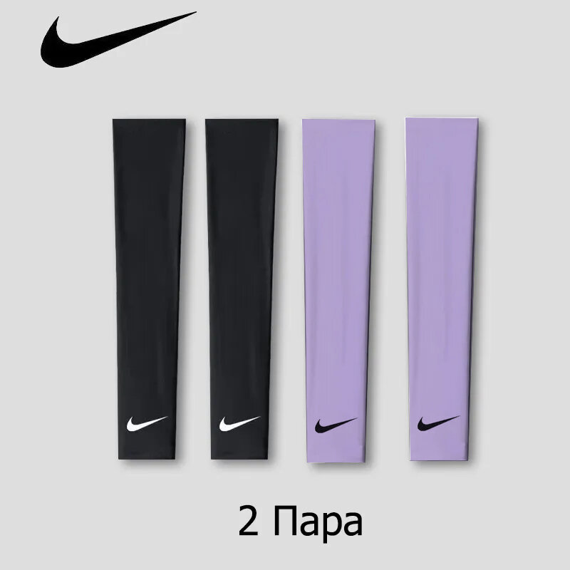 Nike Спортивный компрессионный нарукавник, размер: Универсальный