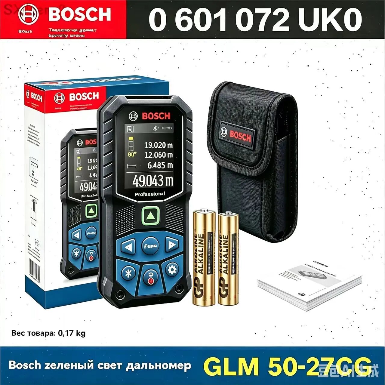 Лазерный дальномер GLM 50-27 CG с дальностью измерения до 50 м для строительных и ремонтных работ