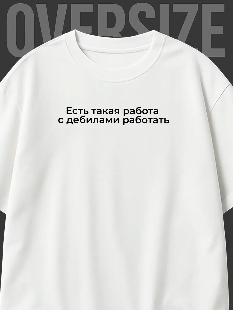 Футболка PRINTSHOT