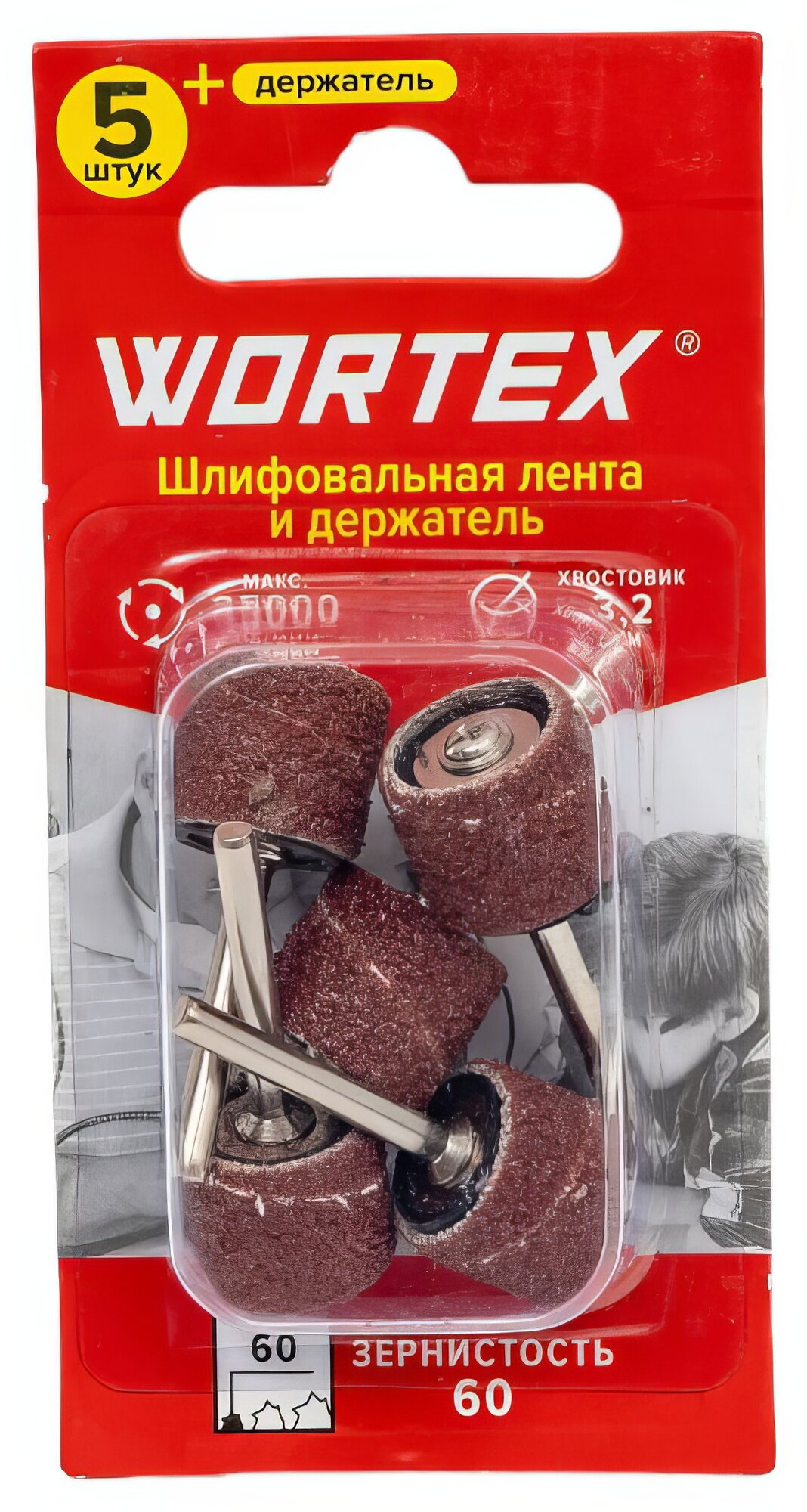 Шлифлента и держатель WORTEX для гравера 5 шт, Р60, диаметр 13 мм, ширина ленты 15 мм ETDB3215018