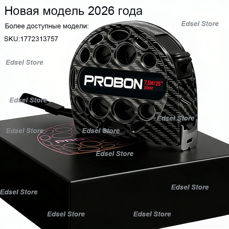 2026 Новое обновление рулетка строительная Нержавеющая сталь 5M/7.5M x 25мм, Угольно-коричневый цвет