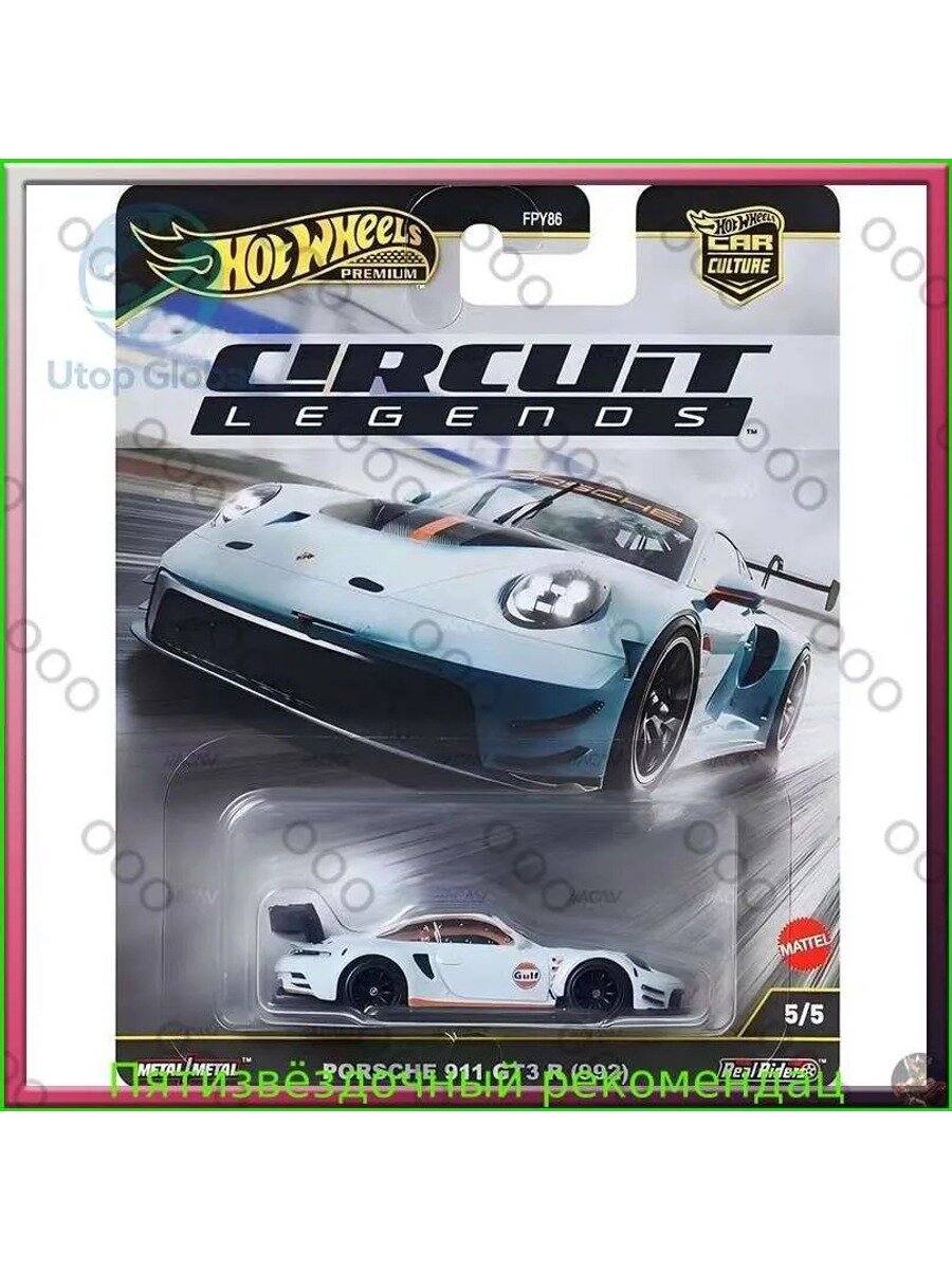Игрушечная машинка Hot Wheels Premium Car Culture Porsche 911 GT3 R масштаб 1/64