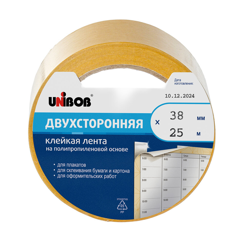 Лента клейкая Unibob двусторонняя на полипропиленовой основе желтая 38 мм 25 м