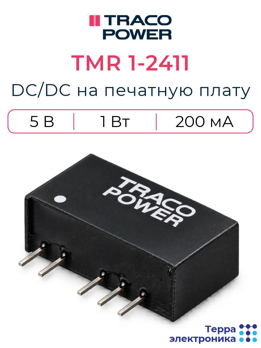 TMR 1-2411 TRACO POWER, Блок питания на плату, DC/DC 1 Вт 5 В