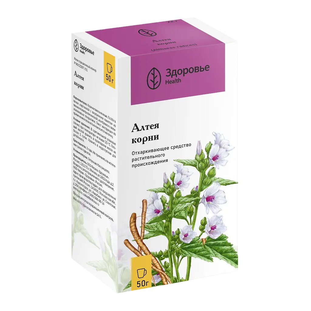 Алтея корни измельченные пачка 50 г 1 шт