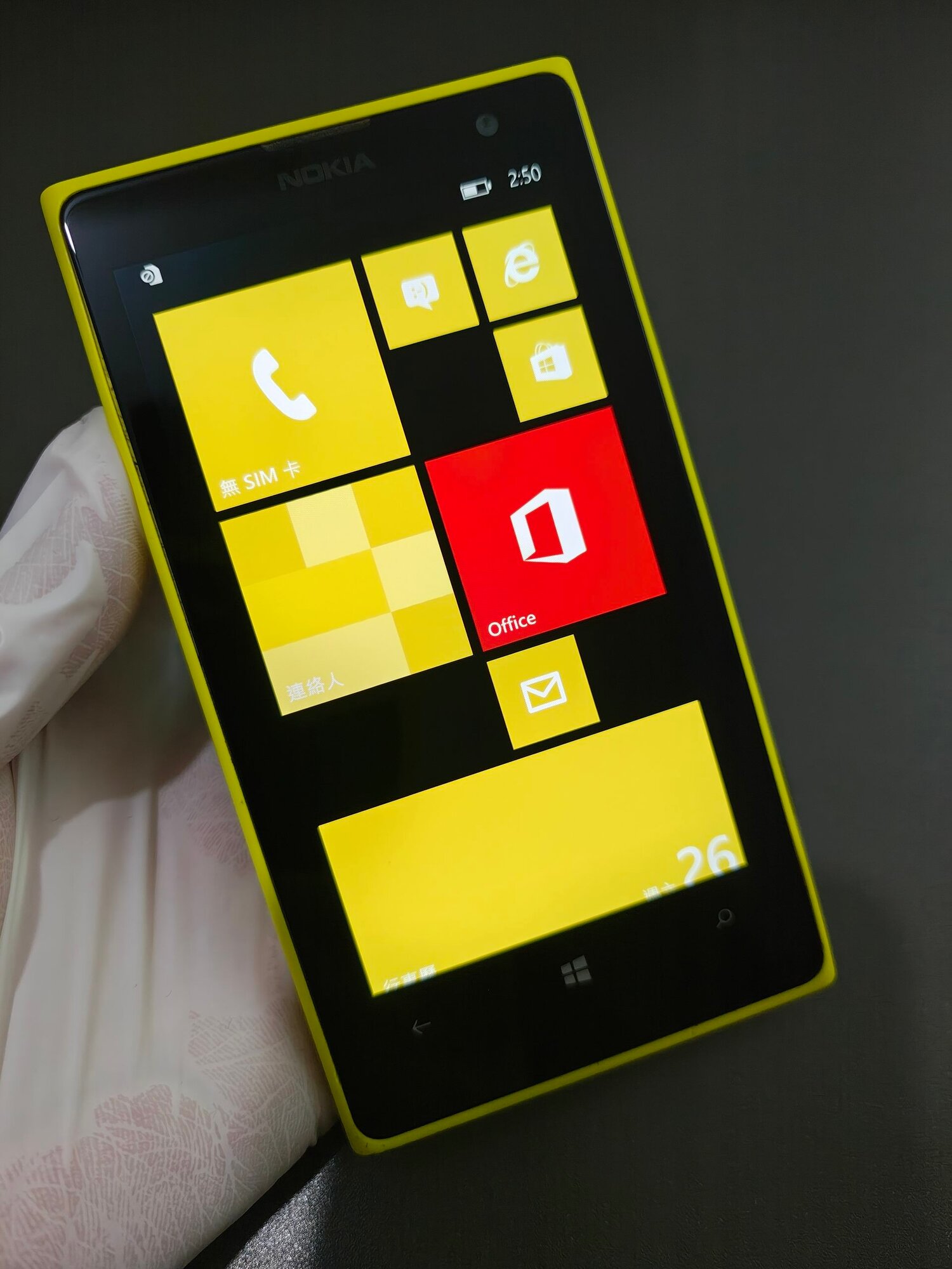 Nokia Мобильный телефон, желтый