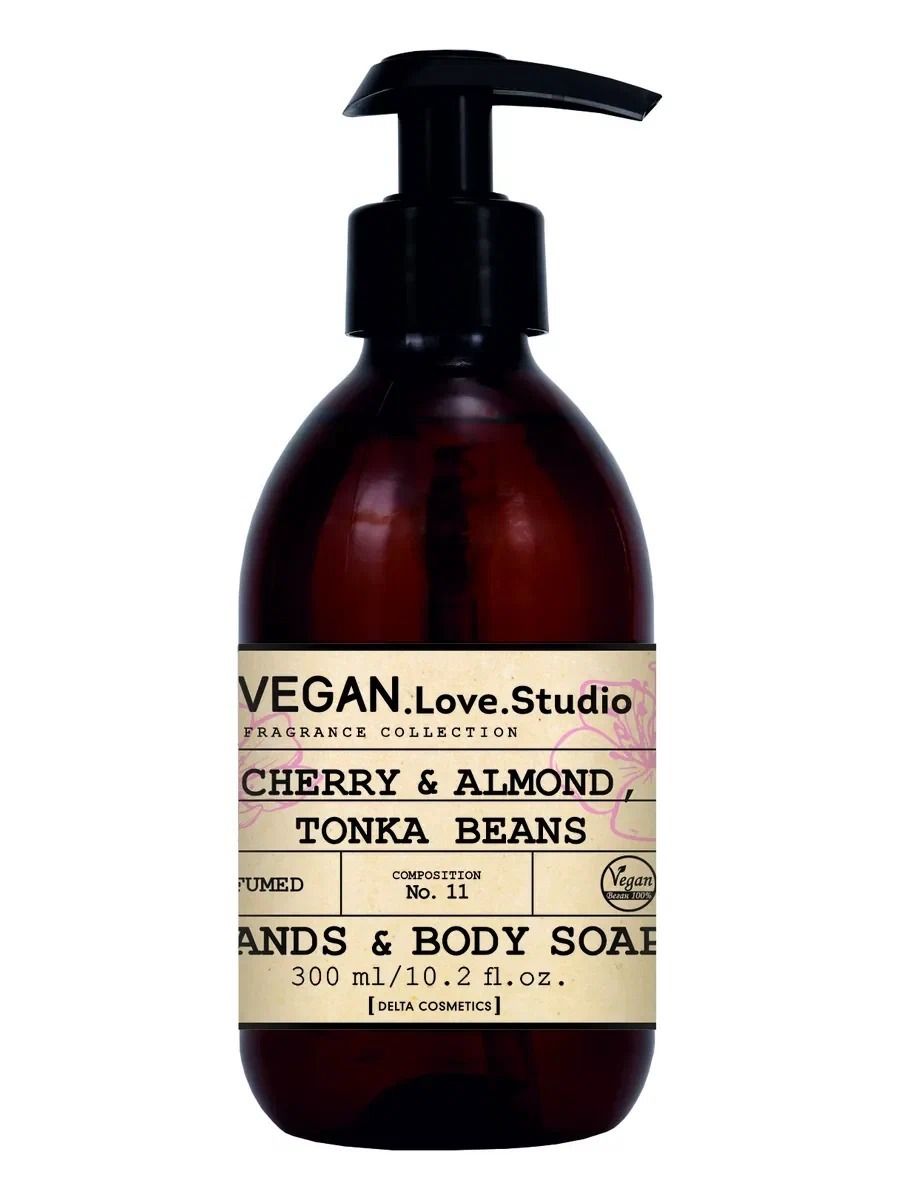 Жидкое мыло Vegan. Love. Studio cherry-Almond-TonkaBean, 500 мл