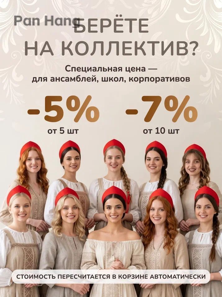 Игрушка-украшение , 1 — фото 1