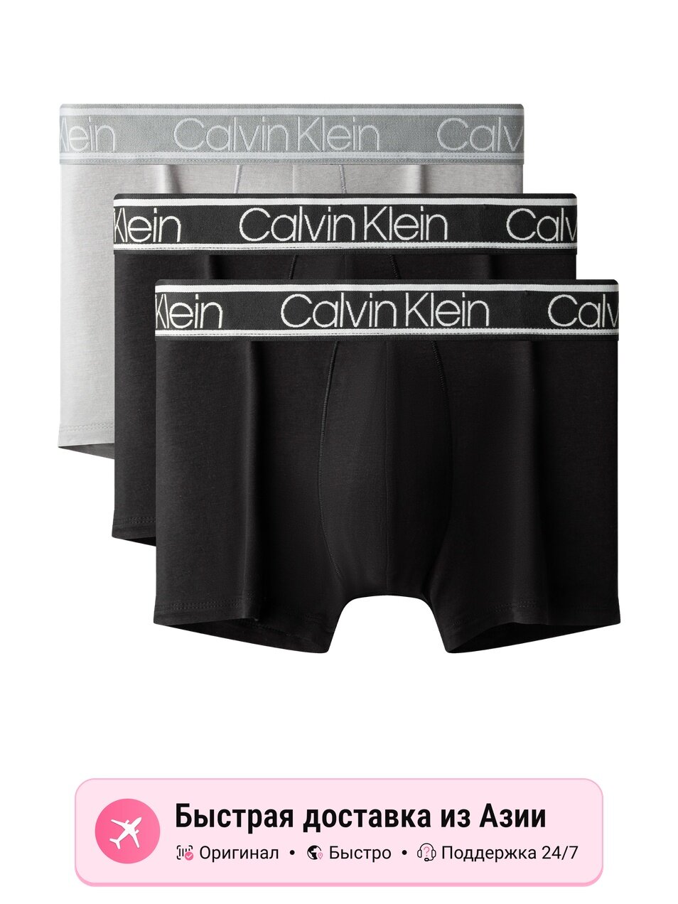 Боксерки CALVIN KLEIN