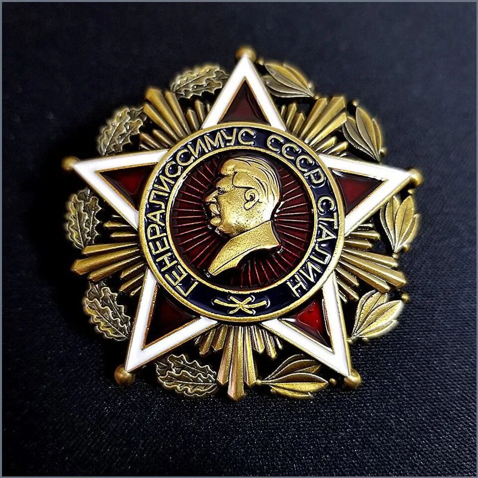 Копия кокарды ордена Сталина металл 22g