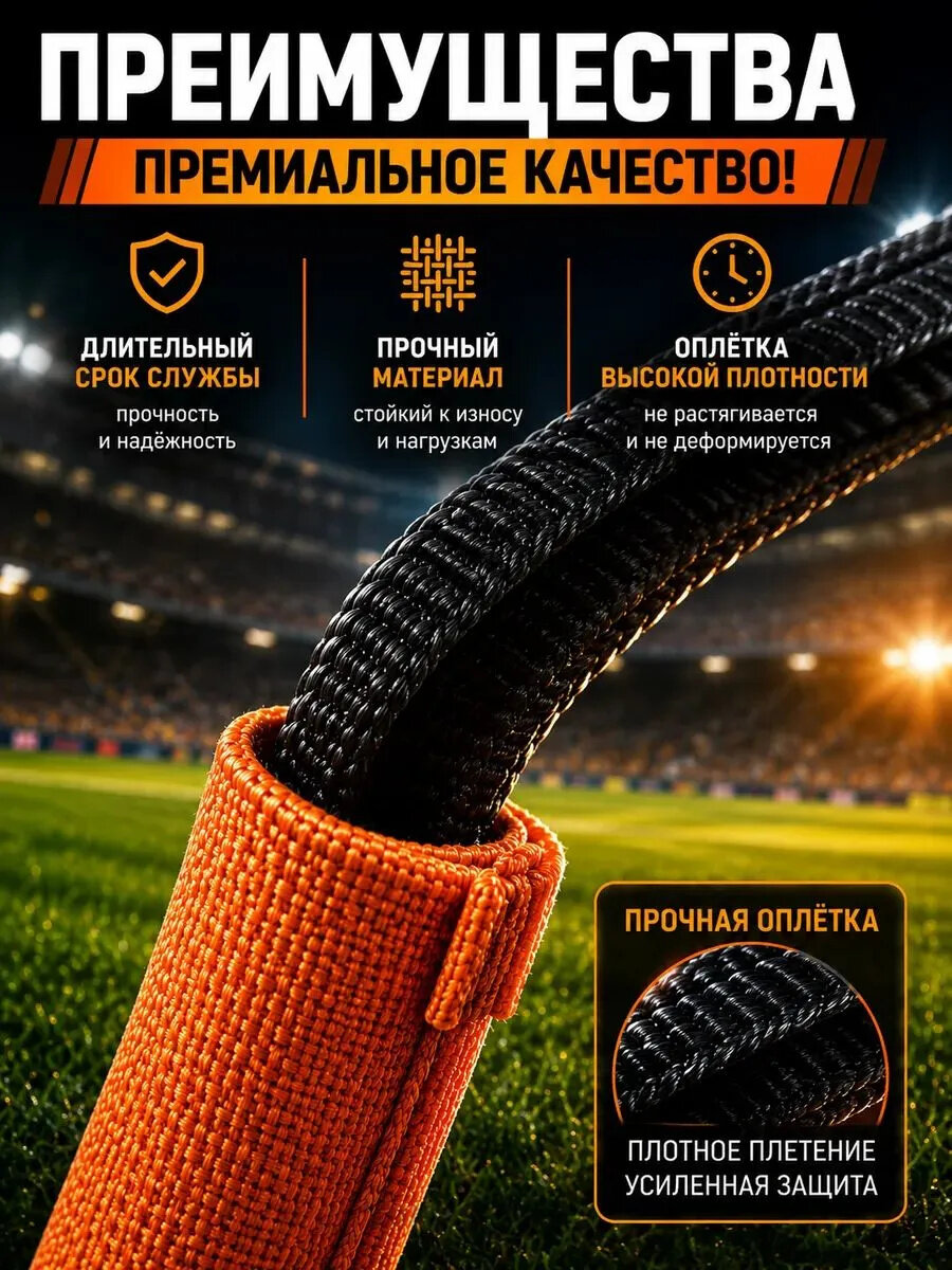 Координационная лестница