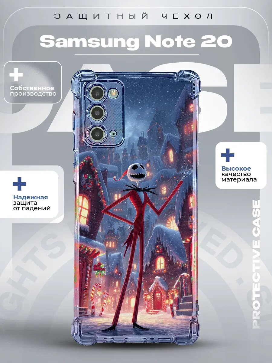 Чехол на Samsung Note 20 с принтом новый год