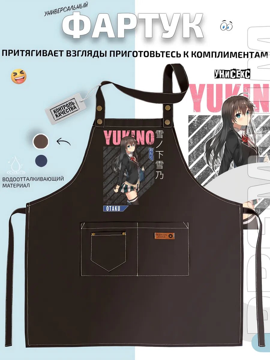 Фартук аниме девушка отаку в школьной форме кухонный с принтом универсальный