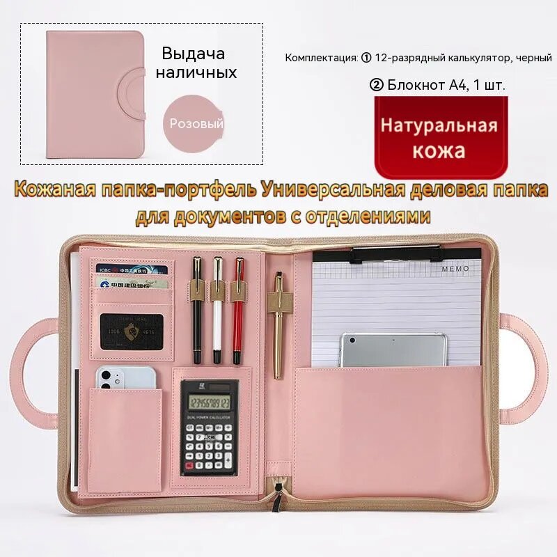 Папка для труда A4, 1 шт.