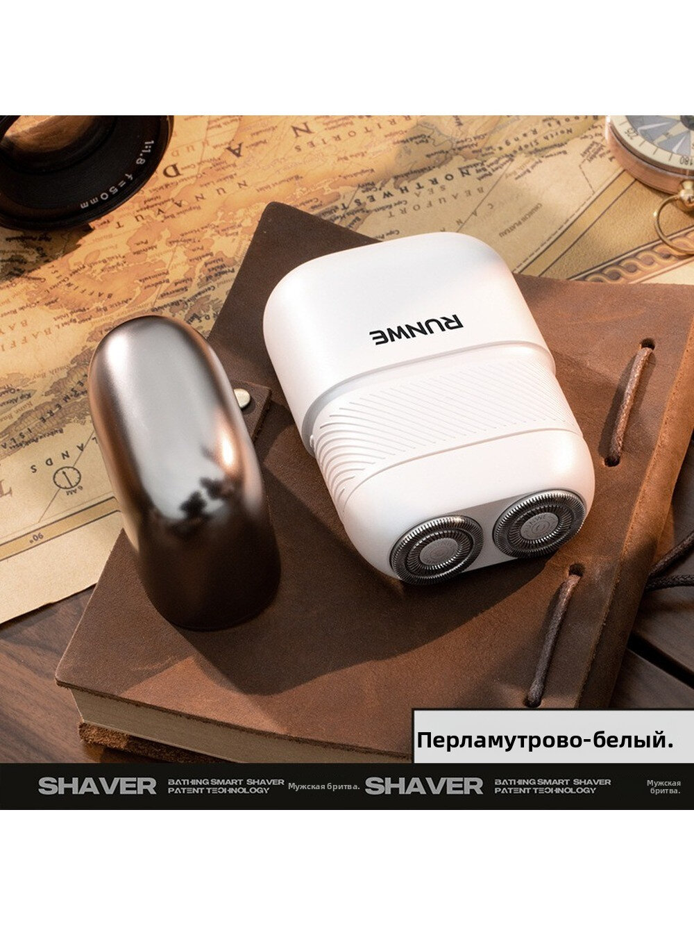 Электробритва мужская RUNWE RS200, шейвер для бритья с 2 плавающими головками, IPX7, 5 Вт
