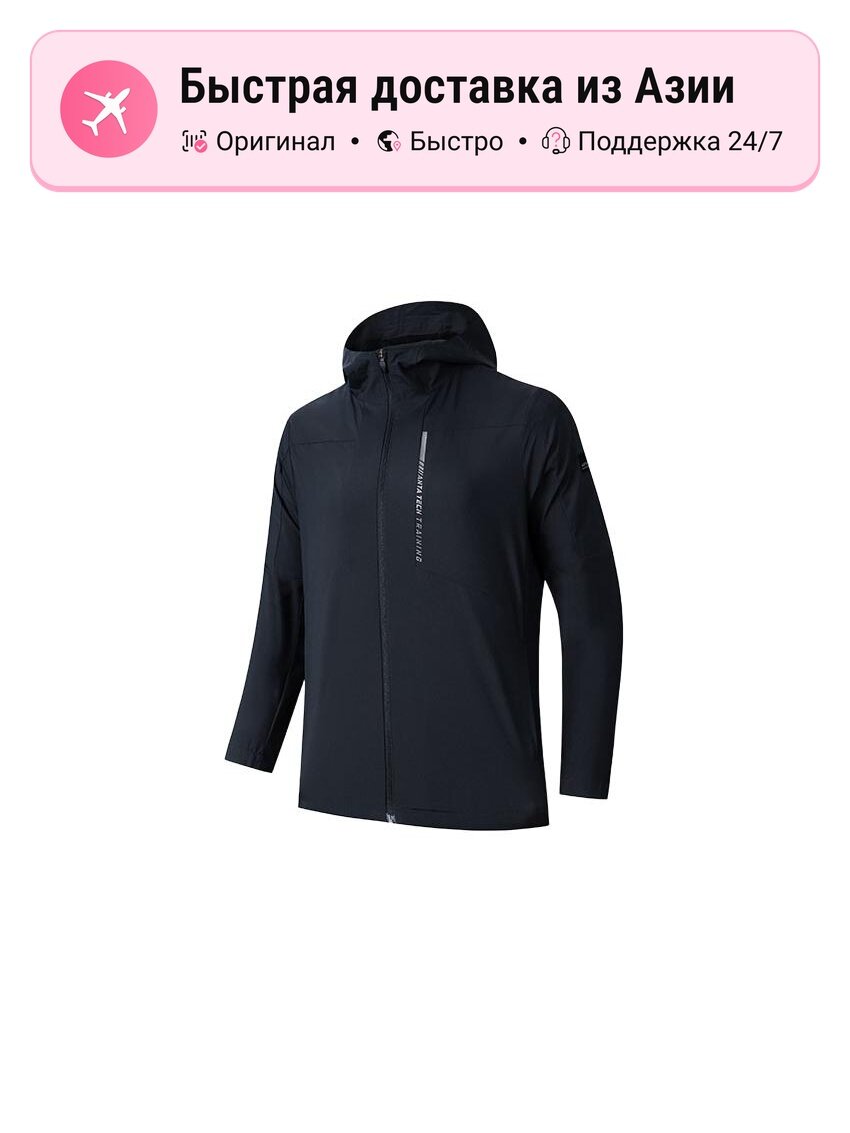 Куртка Variety Training Collection Basic