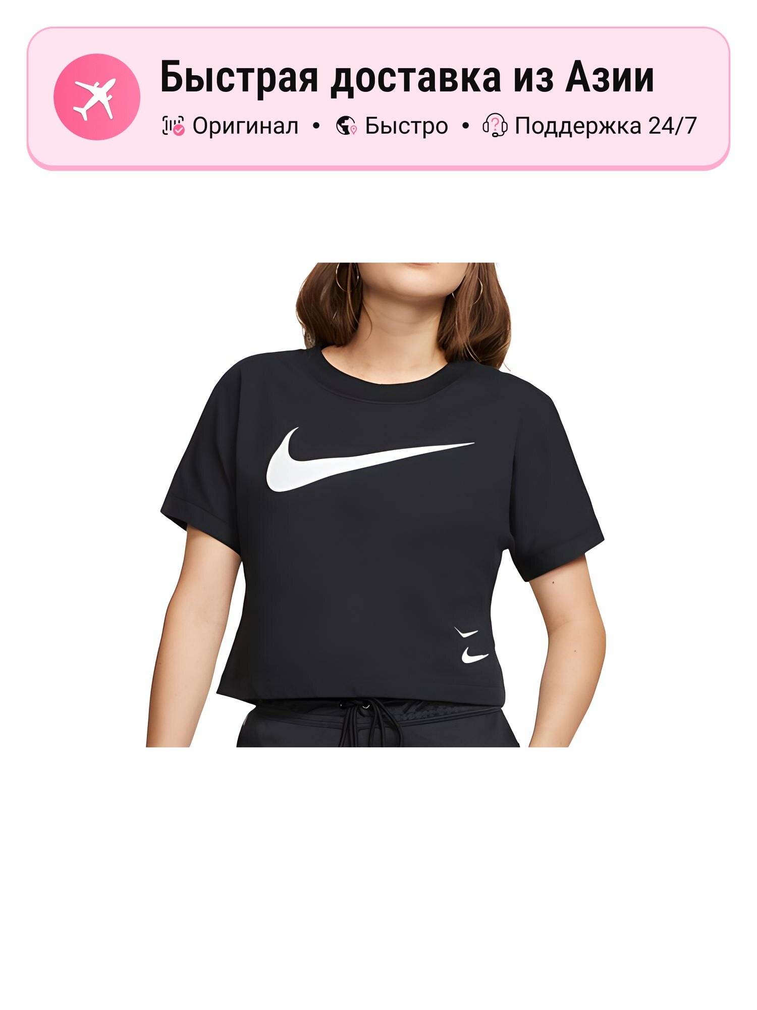 Кроп-топ NIKE Nike 2023