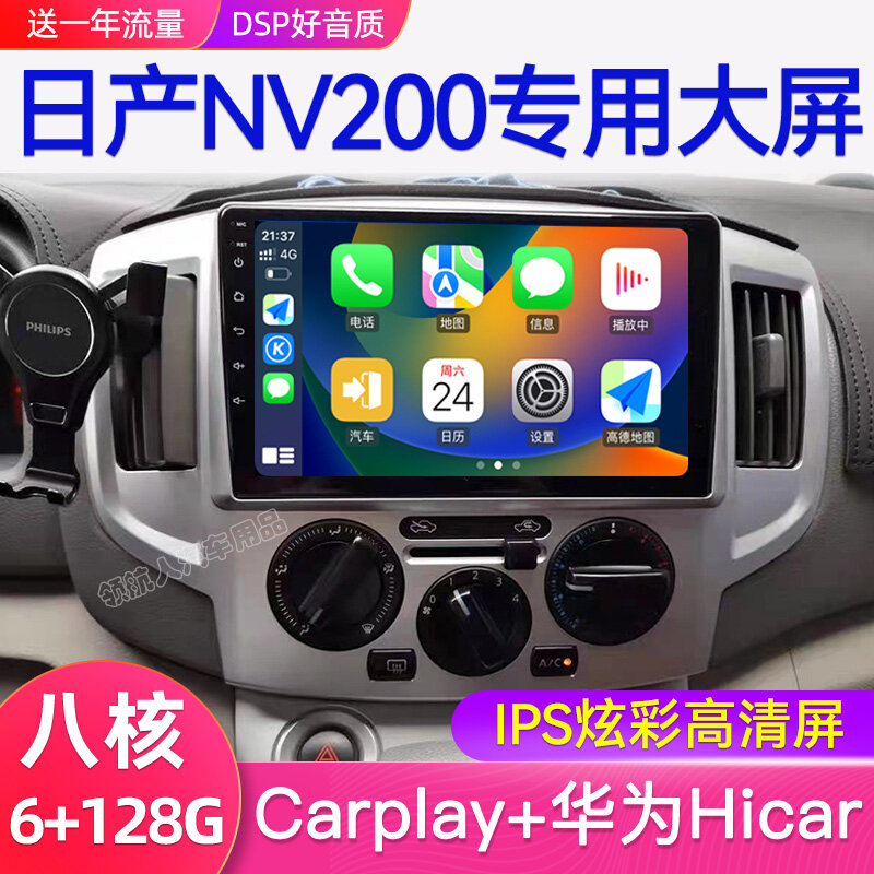 Автомобильная камера Nissan NV200 1080P с 32ГБ SD-картой, без сенсорного экрана