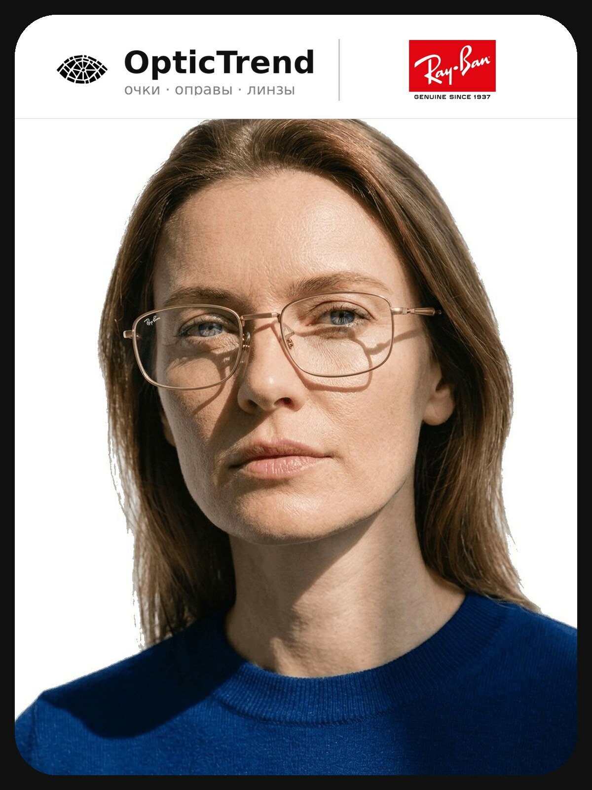 Ray-Ban RX 6533 2500 — оправа для очков для мужчин и женщин