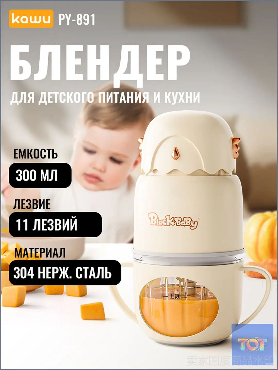 Портативный блендер C1qiB5yF, разноцветный