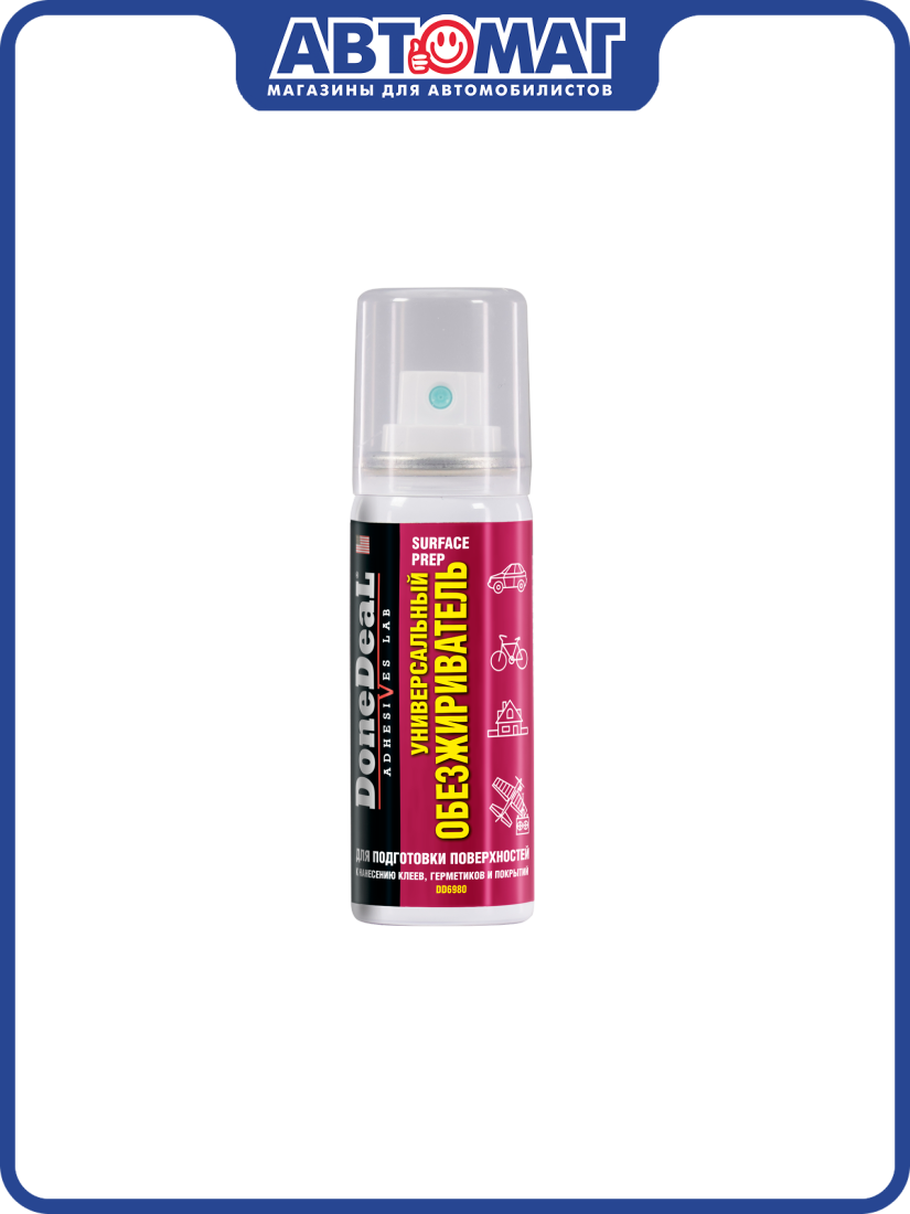 Универсальный обезжириватель DoneDeal, DD6980