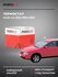 Термостат METACO 1520218 Ауди A4 [B5] Audi A4 [B5] 1994-2001