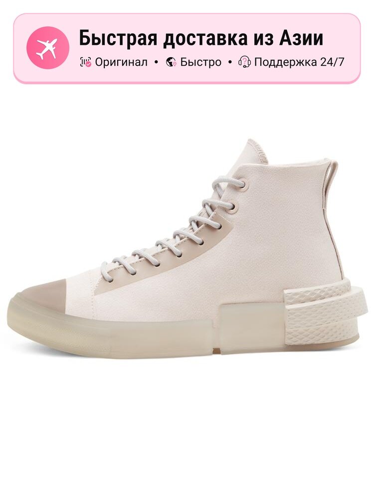 Кроссовки Converse Disrupt CX High