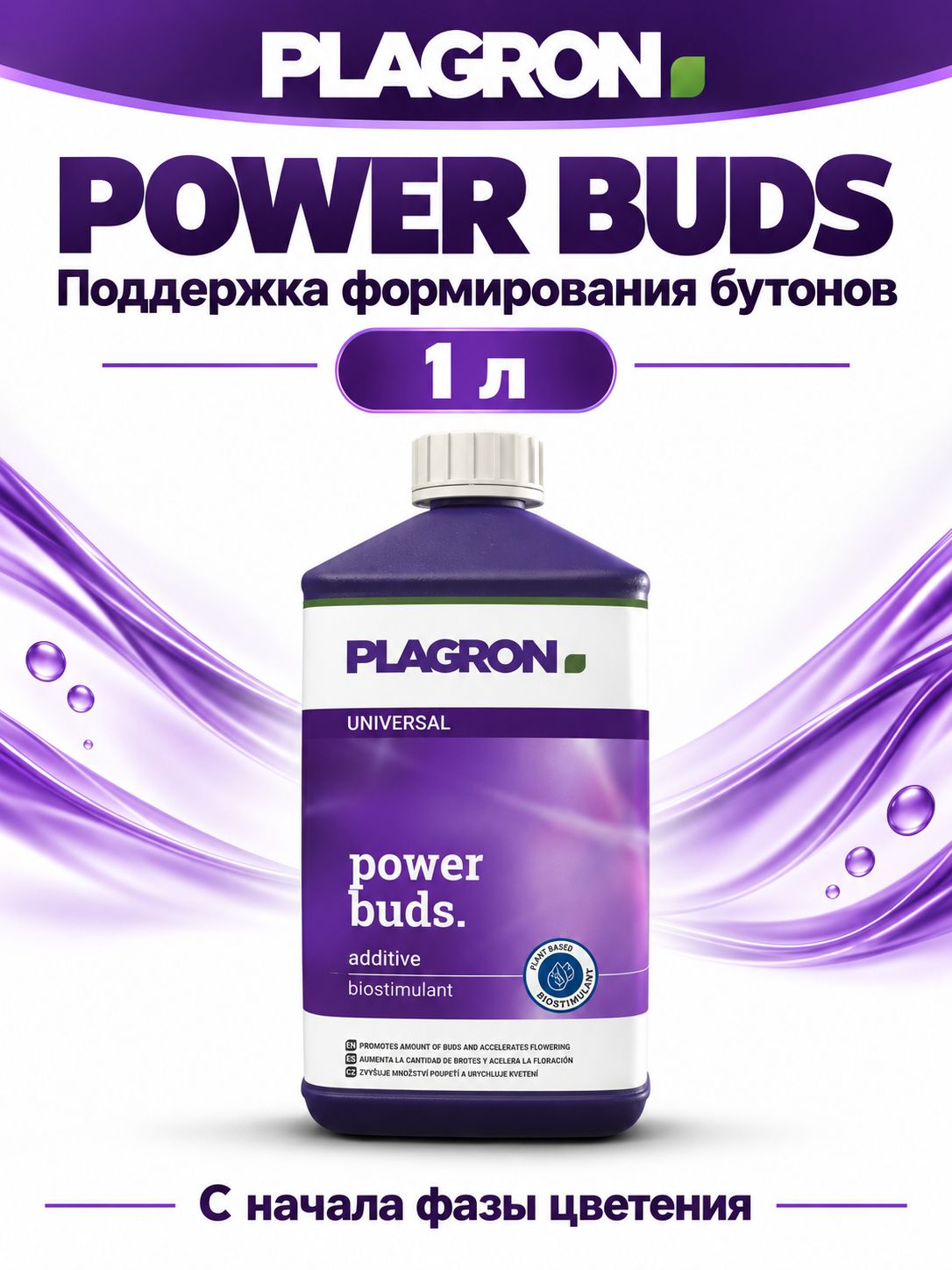 Удобрение Plagron Power Buds 1L