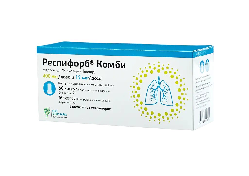 Респифорб Комби капсул с порошком для ингаляций 400 мкг+12 мкг/доза 60 шт+60 шт 1 уп