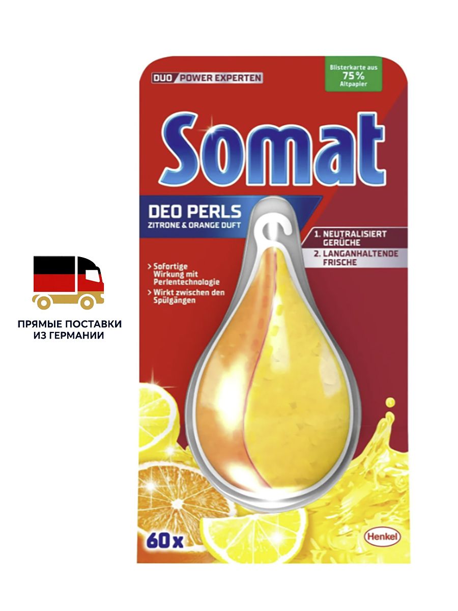 Somat Дезодорант для посудомоечных машин Duo-Perls Lemon & Orange, 1 шт.