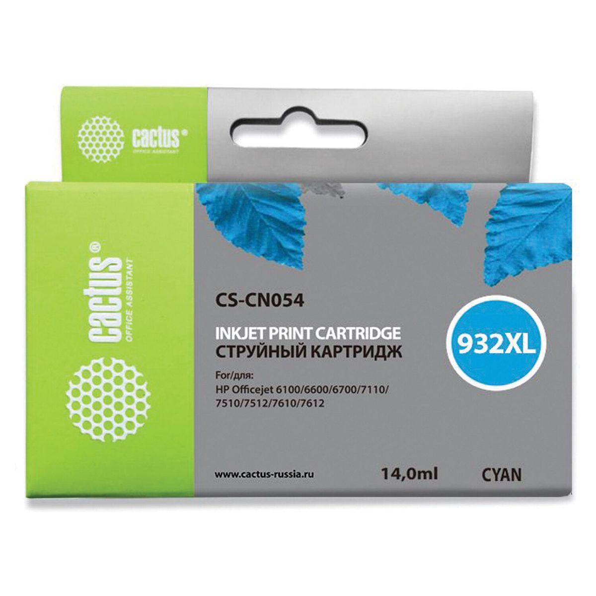 Картридж Cactus совместимый с HP 933XL CN054AE (900 страниц) голубой (CS-CN054)