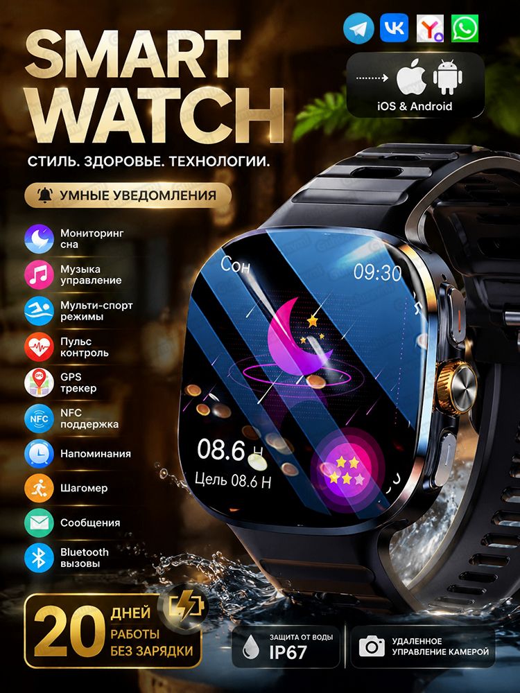 GUHUAVMI Смарт-часы Смарт-часы 4G оснащены мощным аккумулятором емкостью 1380 мАч, AMOLED-экраном диагональю 2,16", 3+32 Гб, Wi-Fi, Google Play, поддержкой ответа на информацию об умных часах, смарт-часах с камерами, с SIM-картами, 48mm, черное