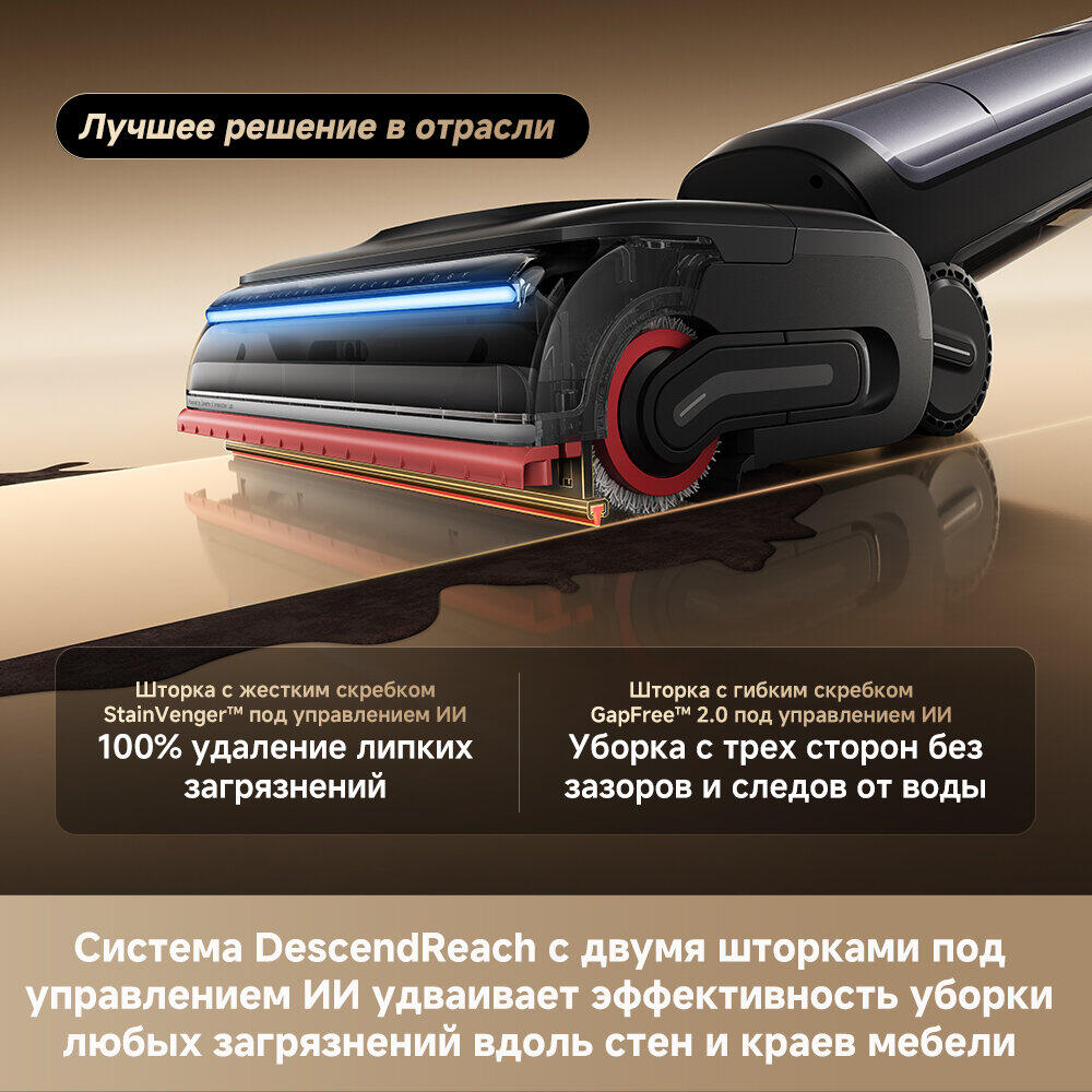 Беспроводной вертикальный моющий пылесос Dreame H16 Pro Steam