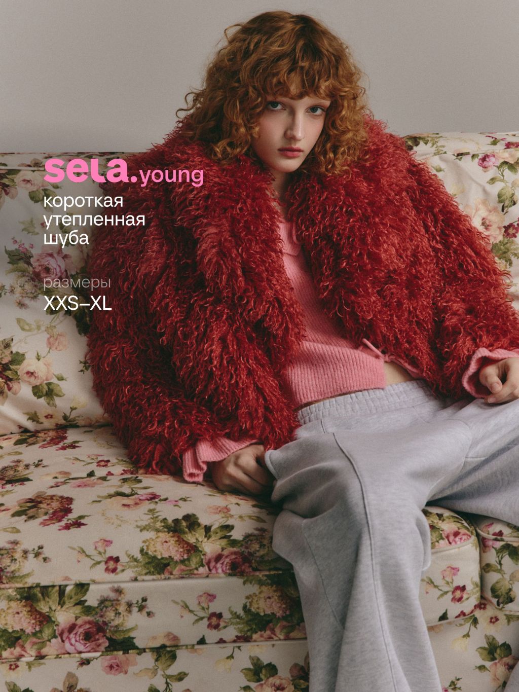 Шуба Sela короткая утепленная из линейки SELA Young