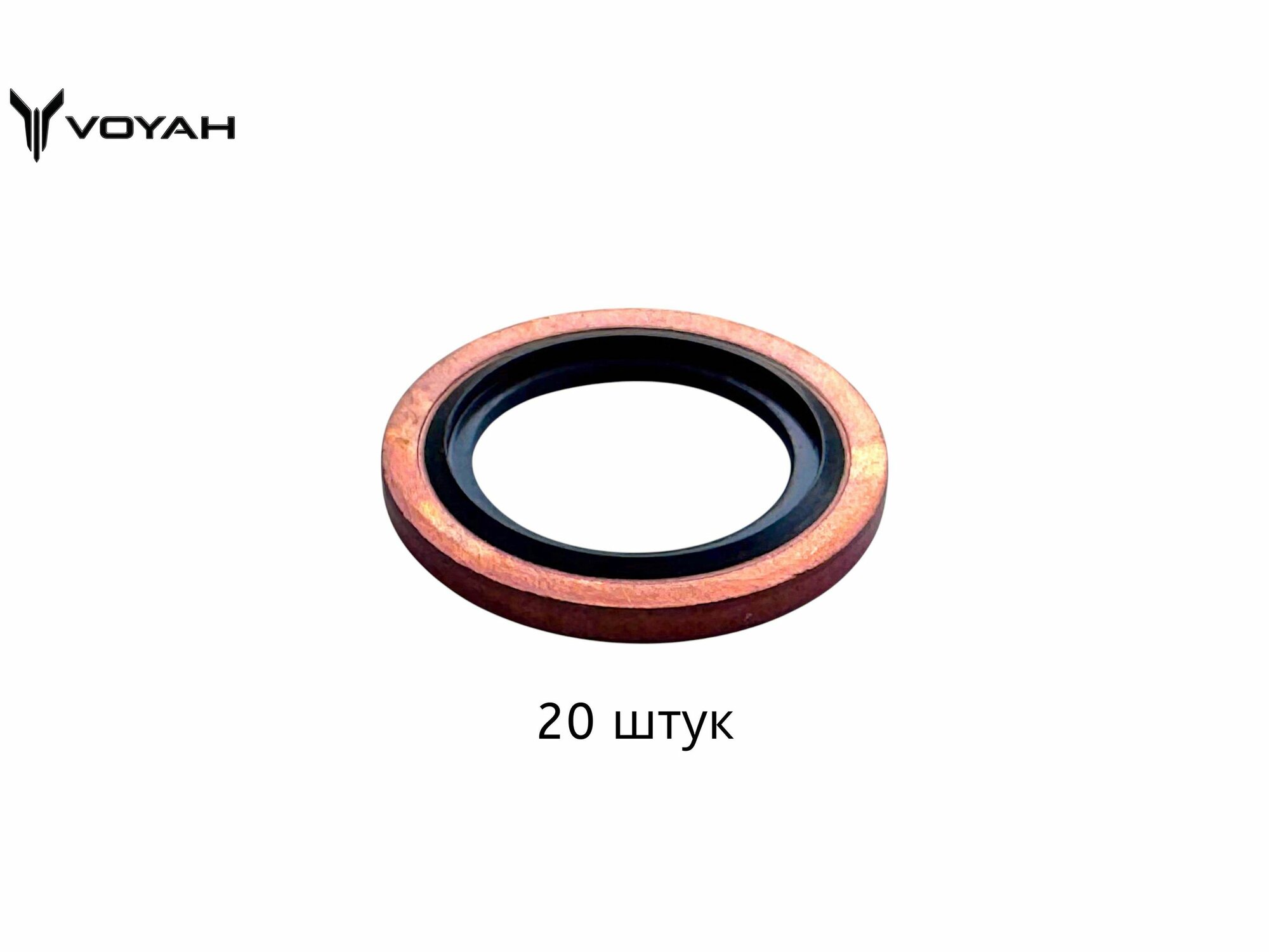 Li Auto Кольцо уплотнительное автомобильное, арт. 1000142, 20 шт.