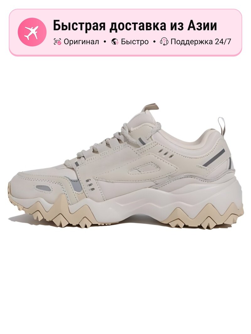 Кроссовки Fila Oakmont Tr V2