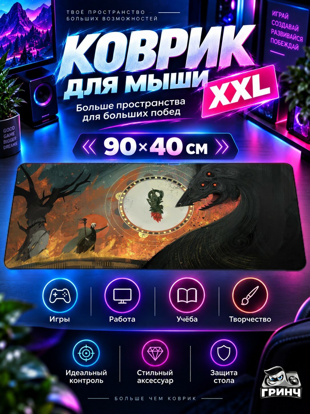 Игровой коврик для мыши 90х40 см — Dragon Age / Драгон Эйдж — Dragon Age Dreadwolf 3