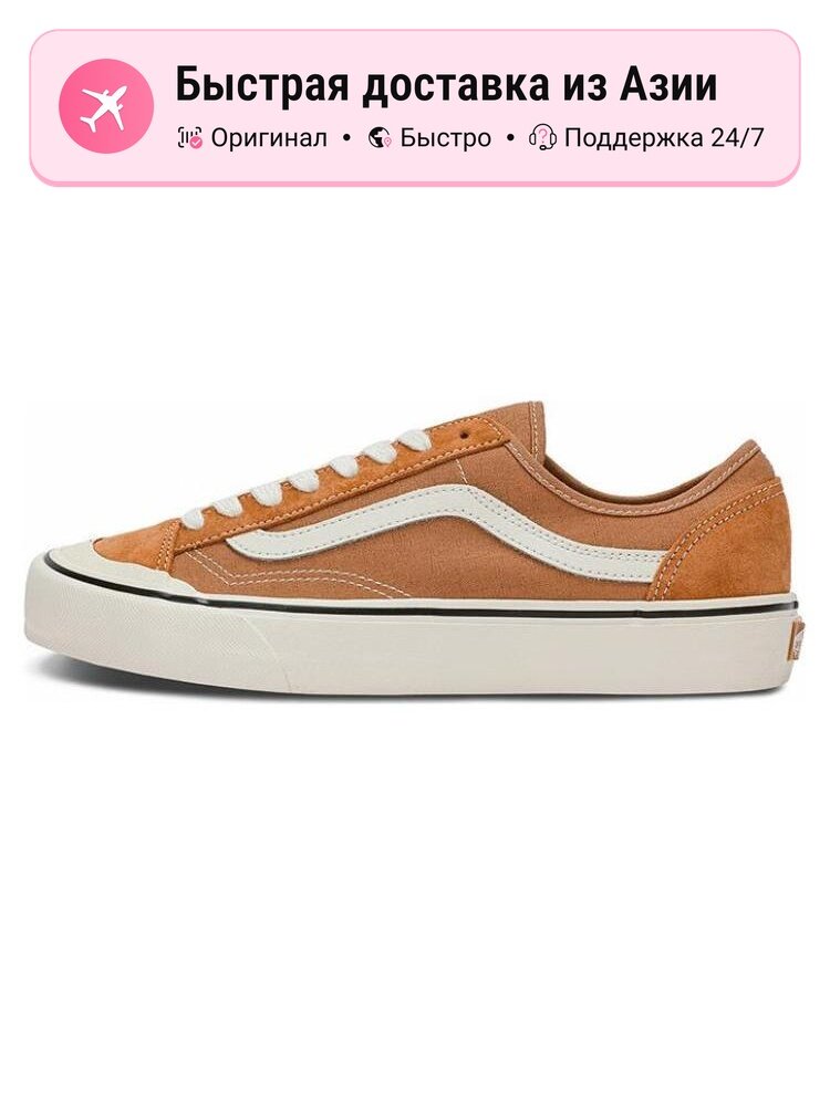 Кроссовки VANS Style 136 VR3