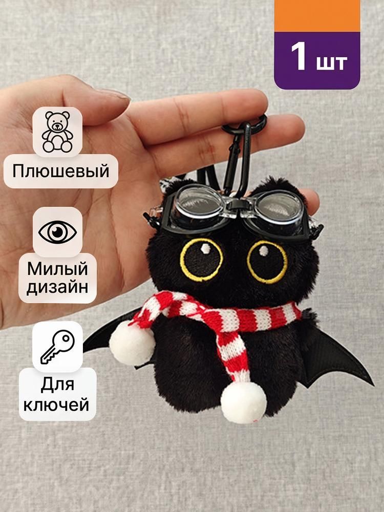 Мягкая игрушка "Кот с крыльями", белый, с красно-белым шарфом, 15 см