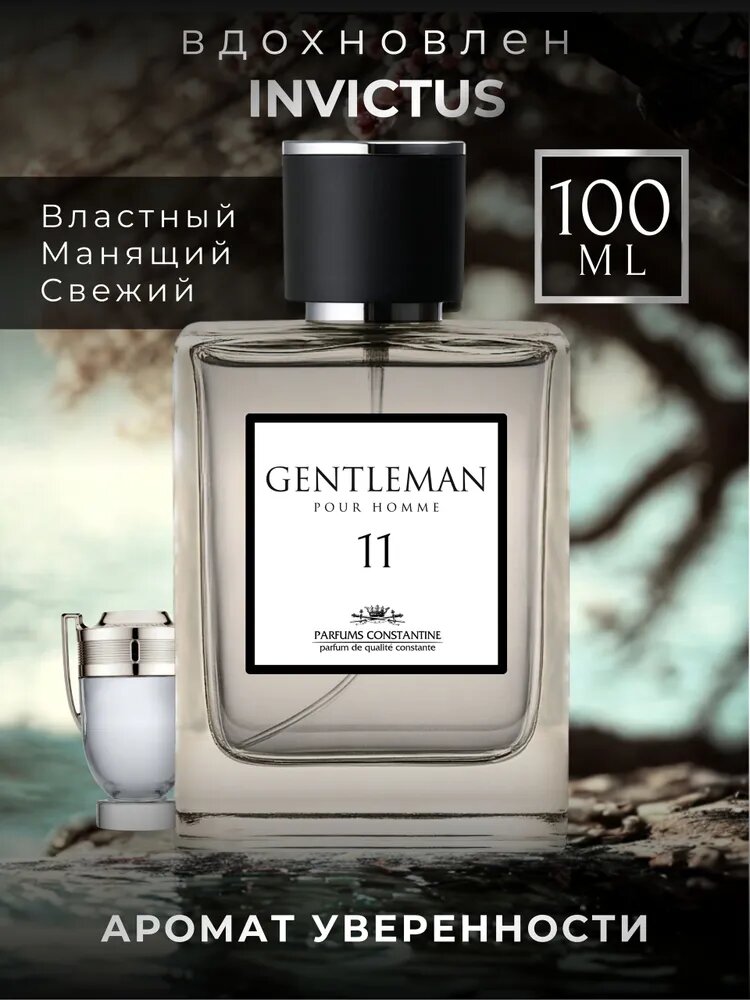 Духи мужские стойкие GENTLEMAN 11 Invictus акватические 100 мл