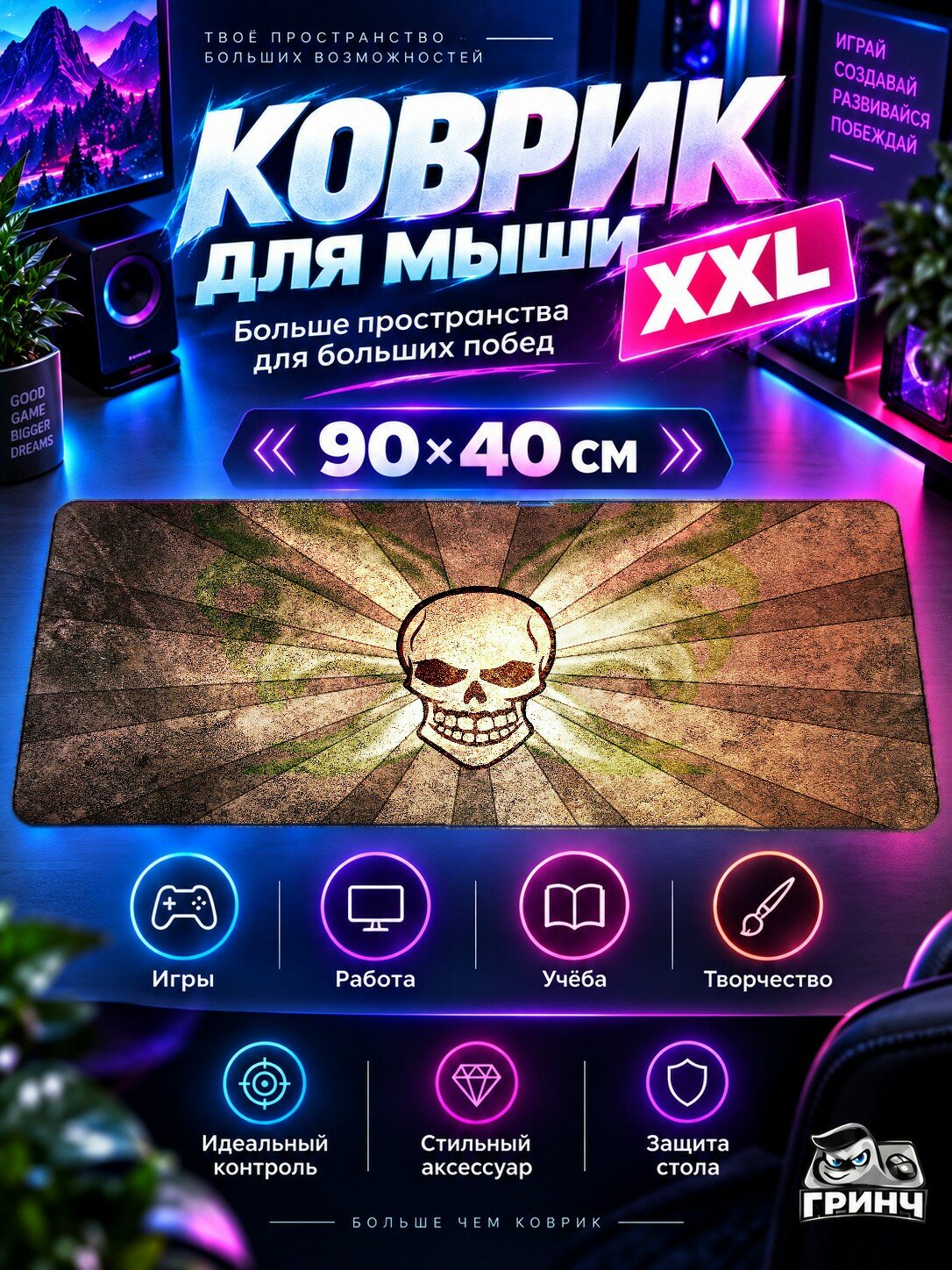 Большой игровой коврик для мыши и клавиатуры Tiger With Sword Тигр Меч 90х40 см XXL