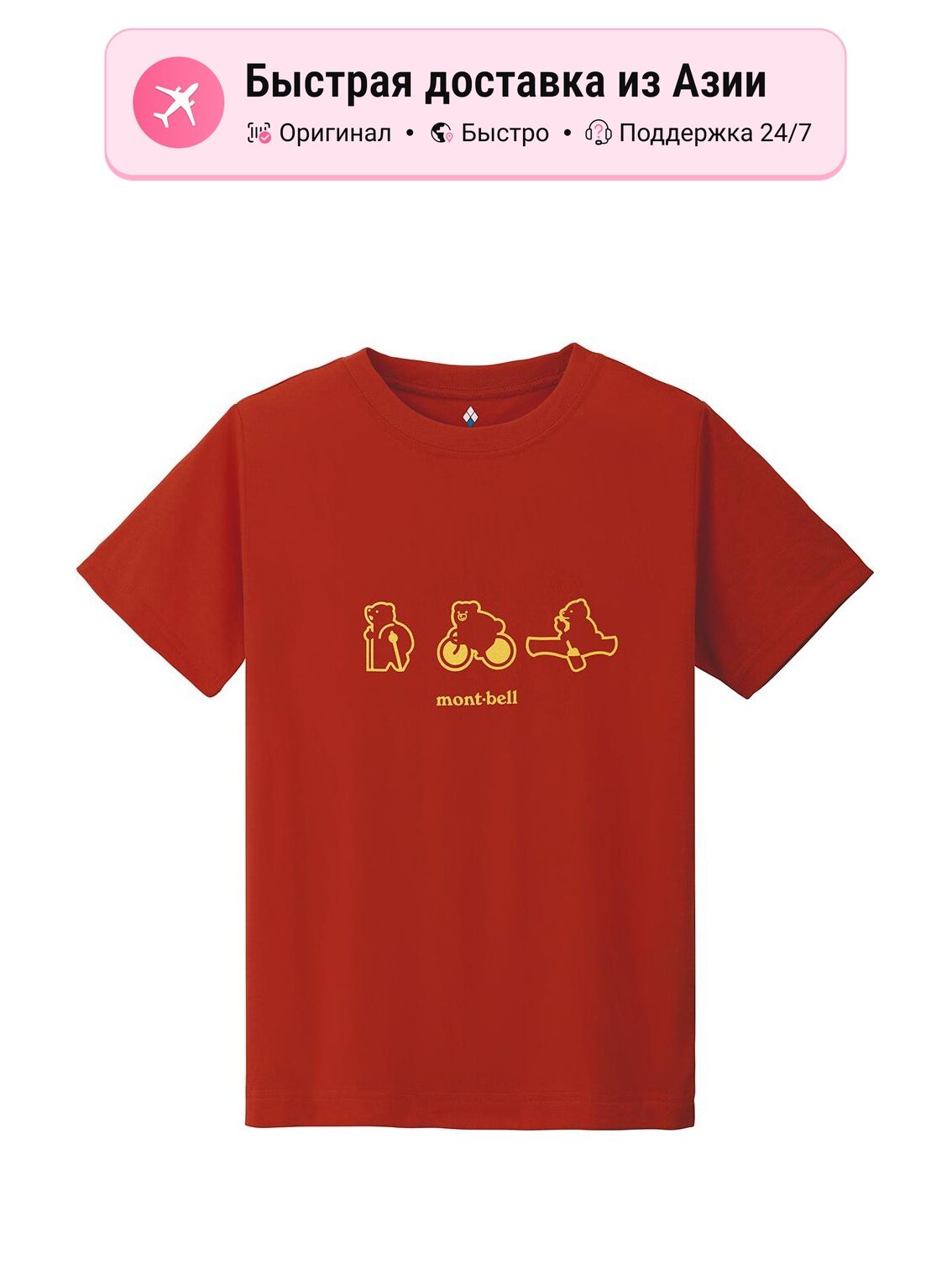 Футболка MontBell Crew Neck Moderate