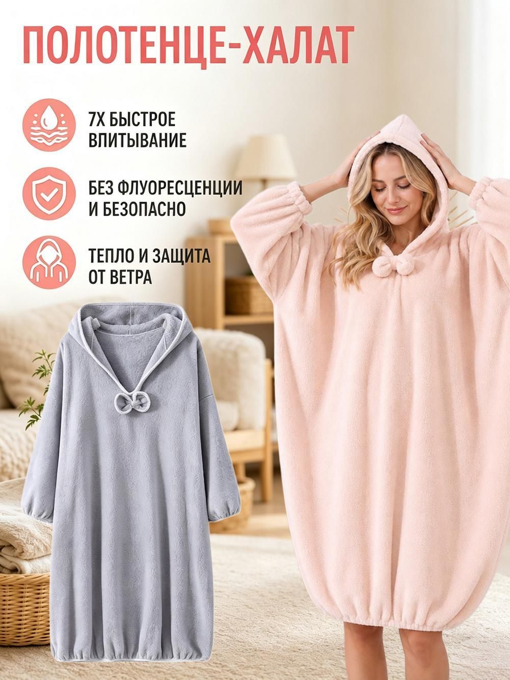 Полотенце банное, 1 шт