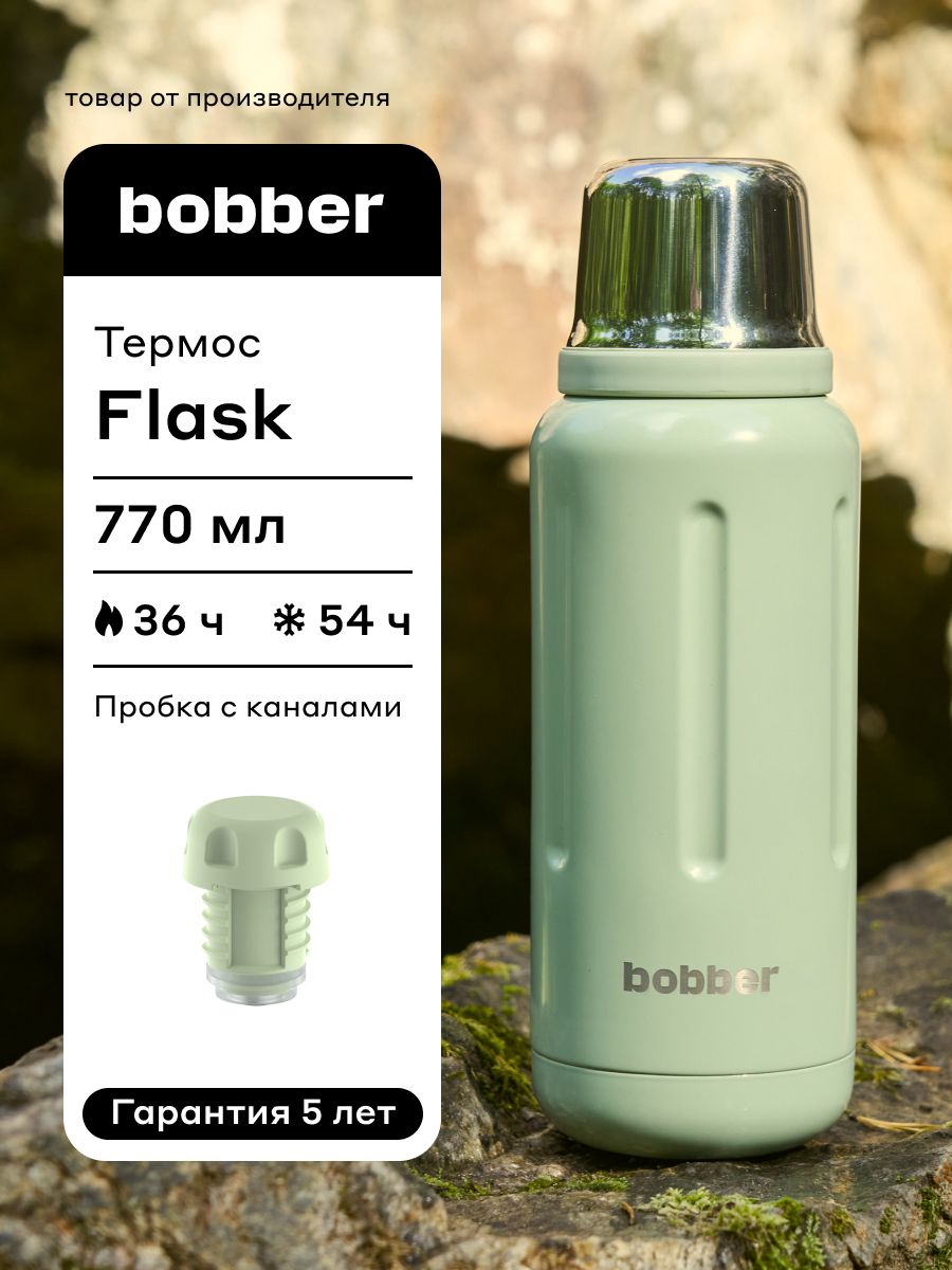 Термос для чая 770 мл Flask Bobber, пробка с каналами для налива, держит тепло до 36 ч, оливковый
